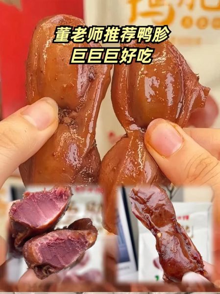 卤鸭胗怎么做好吃_卤鸭胗要焯水吗-第2张图片-山城妙识