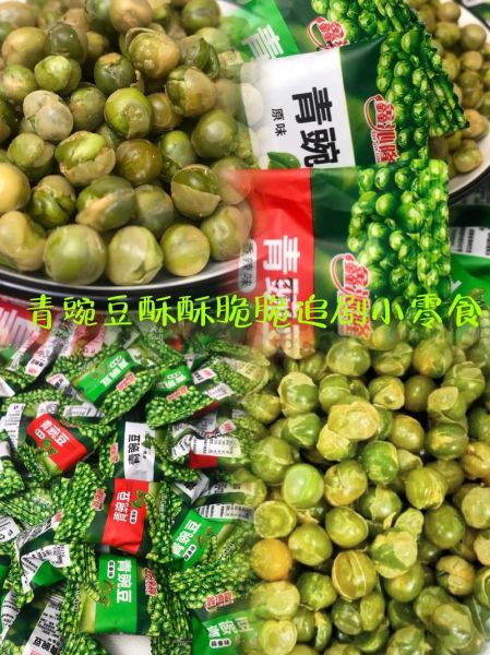 青豌豆怎么做好吃_青豌豆的做法100种-第1张图片-山城妙识
