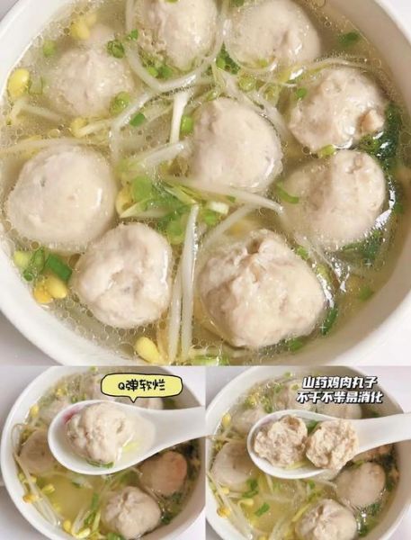 鸡肉丸子汤怎么做_鸡肉丸子汤的家常做法窍门-第2张图片-山城妙识