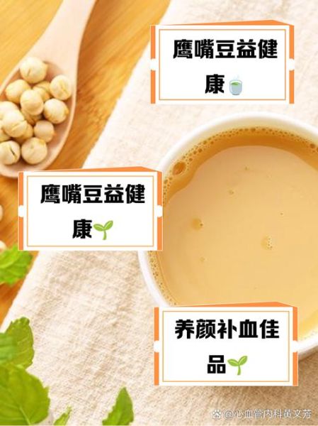 黄豆浆的功效与作用禁忌_什么人不能喝-第1张图片-山城妙识