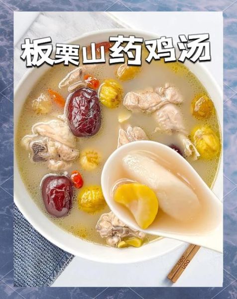 生板栗炖鸡怎么做_生板栗炖鸡需要焯水吗-第3张图片-山城妙识 生板栗炖鸡怎么做_生板栗炖鸡需要焯水吗-第3张图片-山城妙识