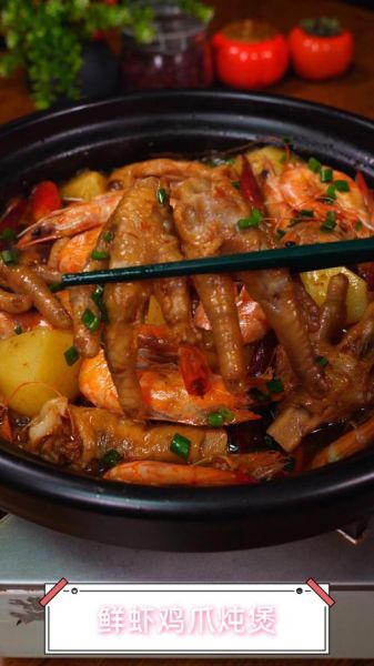 鸡脚明虾煲怎么做_鸡脚明虾煲需要焯水吗-第3张图片-山城妙识 鸡脚明虾煲怎么做_鸡脚明虾煲需要焯水吗-第3张图片-山城妙识