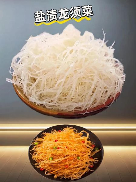 龙须菜要用热水焯吗_焯水时间多久合适-第2张图片-山城妙识