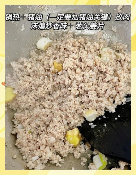 猪肉炸酱怎么炒制_猪肉炸酱做法-第2张图片-山城妙识