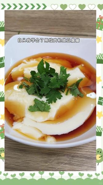 豆腐脑怎么做_豆腐脑水和豆比例是多少-第1张图片-山城妙识 豆腐脑怎么做_豆腐脑水和豆比例是多少-第1张图片-山城妙识