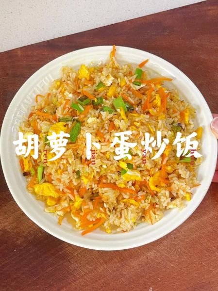 炒米饭怎么炒才好吃_家常炒米饭的做法-第2张图片-山城妙识 炒米饭怎么炒才好吃_家常炒米饭的做法-第2张图片-山城妙识