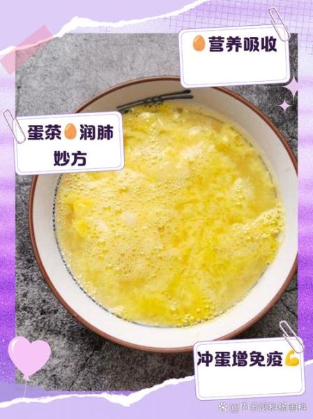 鸡蛋汤的功效与作用_鸡蛋汤能减肥吗-第2张图片-山城妙识 鸡蛋汤的功效与作用_鸡蛋汤能减肥吗-第2张图片-山城妙识