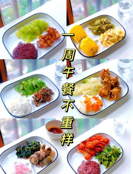 夏天午餐吃什么好_清爽减脂食谱-第1张图片-山城妙识 夏天午餐吃什么好_清爽减脂食谱-第1张图片-山城妙识