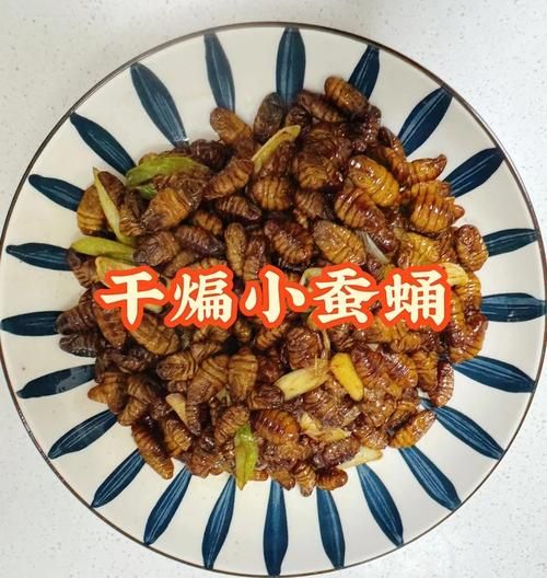 蚕蛹怎么做才能酥脆_蚕蛹油炸技巧-第1张图片-山城妙识