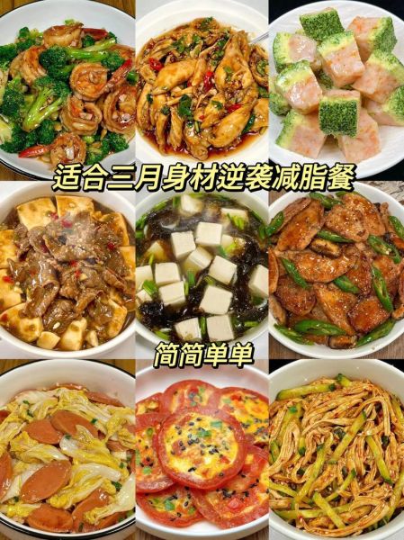 夏天午餐吃什么好_清爽减脂食谱-第3张图片-山城妙识 夏天午餐吃什么好_清爽减脂食谱-第3张图片-山城妙识