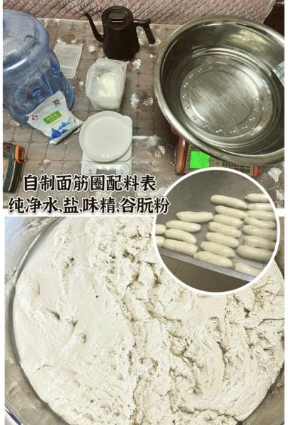面筋怎么做_手工面筋制作步骤-第1张图片-山城妙识