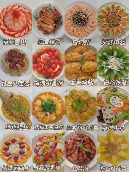 过节做什么菜比较好_节日家宴菜谱推荐-第1张图片-山城妙识 过节做什么菜比较好_节日家宴菜谱推荐-第1张图片-山城妙识