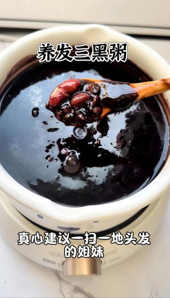 黑豆粥的做法最正宗的做法_黑豆粥怎么煮才软糯香浓-第1张图片-山城妙识