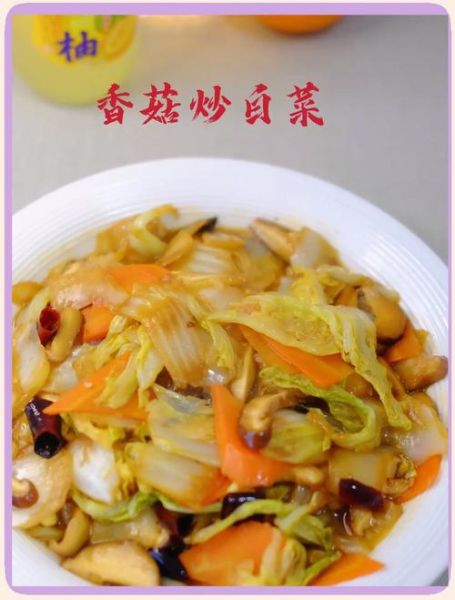 素菜怎么做好吃_素菜做法大全带图片-第3张图片-山城妙识