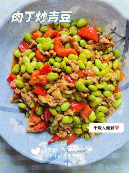 青豆炒肉丁怎么做_青豆炒肉丁的家常做法-第2张图片-山城妙识