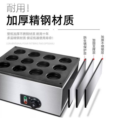 车轮饼机器什么牌子好_台湾车轮饼机选购指南-第1张图片-山城妙识 车轮饼机器什么牌子好_台湾车轮饼机选购指南-第1张图片-山城妙识