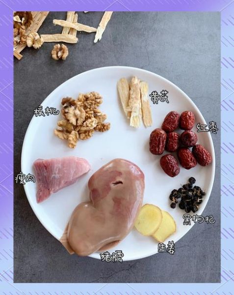 猪腰怎么吃最补肾壮阳_猪腰补肾壮阳的正确做法-第1张图片-山城妙识 猪腰怎么吃最补肾壮阳_猪腰补肾壮阳的正确做法-第1张图片-山城妙识