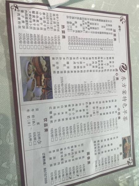 东方美食官网有哪些特色菜品_如何在线预订-第3张图片-山城妙识