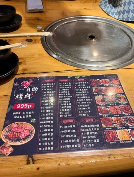 自助烧烤怎么烤好吃_自助烧烤食材搭配技巧-第2张图片-山城妙识