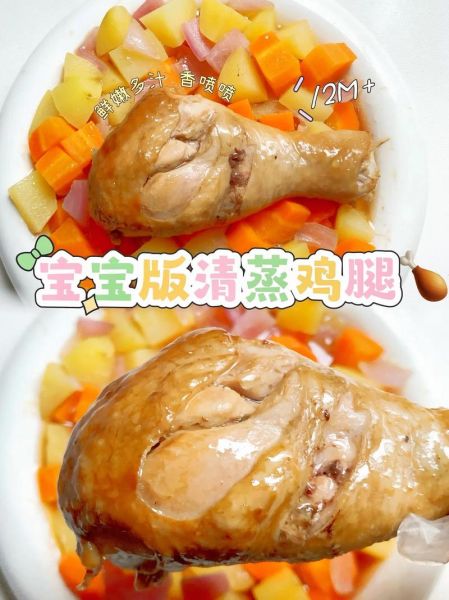 鸡腿怎么做好吃又营养_小孩爱吃的家常鸡腿做法-第3张图片-山城妙识 鸡腿怎么做好吃又营养_小孩爱吃的家常鸡腿做法-第3张图片-山城妙识