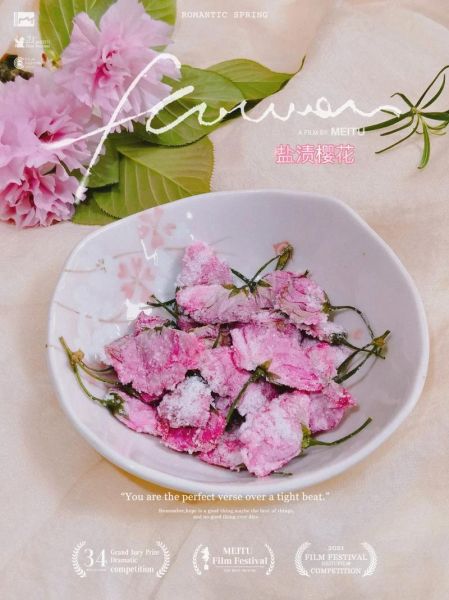 盐渍樱花茶怎么做_盐渍樱花茶的功效与禁忌-第2张图片-山城妙识 盐渍樱花茶怎么做_盐渍樱花茶的功效与禁忌-第2张图片-山城妙识