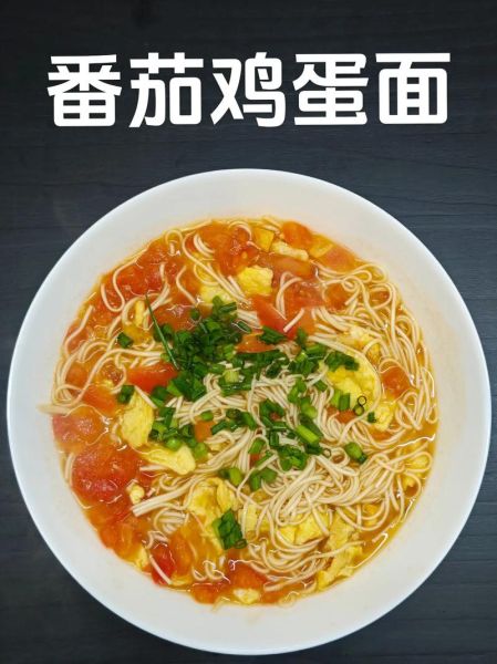 西红柿鸡蛋面怎么做_为什么抖音这么火-第2张图片-山城妙识 西红柿鸡蛋面怎么做_为什么抖音这么火-第2张图片-山城妙识