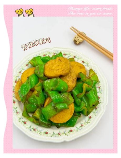 炒素鸡怎么炒好吃_家常炒素鸡做法窍门-第3张图片-山城妙识 炒素鸡怎么炒好吃_家常炒素鸡做法窍门-第3张图片-山城妙识