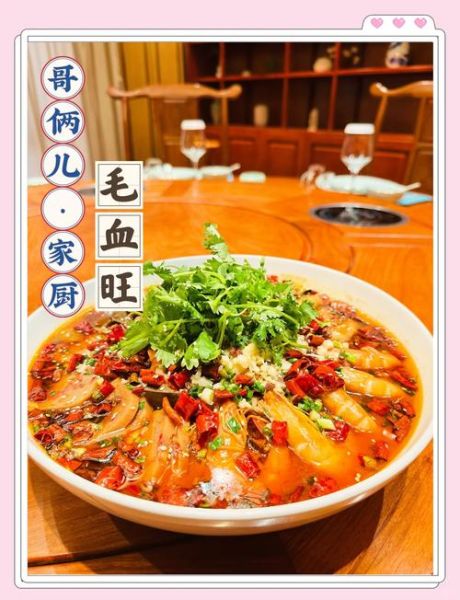 毛血旺怎么做_毛血旺家常做法图片-第3张图片-山城妙识 毛血旺怎么做_毛血旺家常做法图片-第3张图片-山城妙识