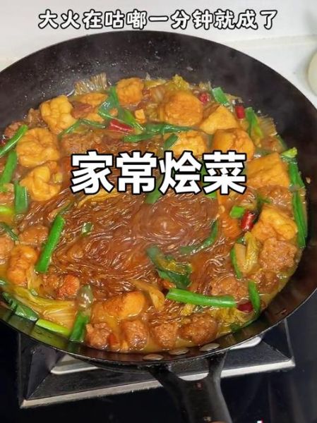 河南家常菜谱有哪些_怎么做最地道-第2张图片-山城妙识 河南家常菜谱有哪些_怎么做最地道-第2张图片-山城妙识