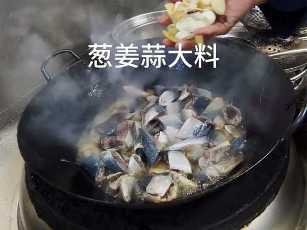 清炖青鱼怎么做才鲜嫩_清炖青鱼去腥技巧-第2张图片-山城妙识