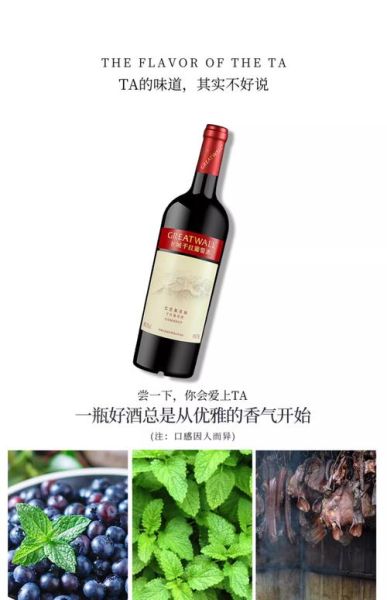 什么红酒好喝又不贵_百元以内干红推荐-第2张图片-山城妙识 什么红酒好喝又不贵_百元以内干红推荐-第2张图片-山城妙识