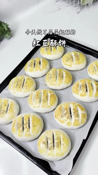 豆沙酥饼的家常做法_怎么做才层层起酥-第1张图片-山城妙识 豆沙酥饼的家常做法_怎么做才层层起酥-第1张图片-山城妙识