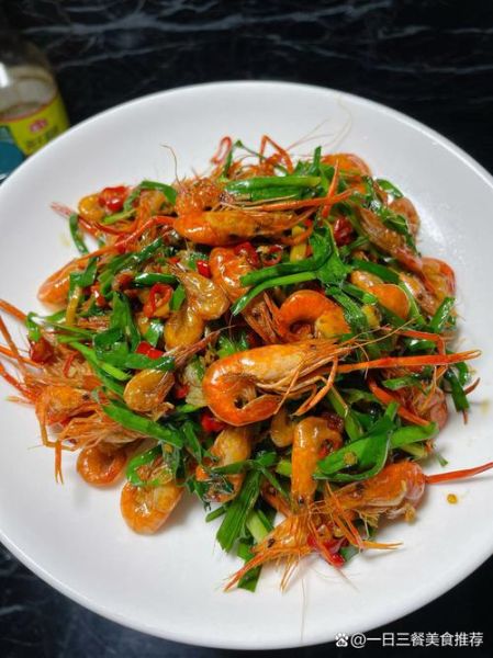 野生河虾怎么做好吃_野生河虾的家常做法-第1张图片-山城妙识