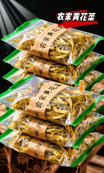 黄花怎么做好吃_黄花焯水几分钟才脆嫩-第3张图片-山城妙识 黄花怎么做好吃_黄花焯水几分钟才脆嫩-第3张图片-山城妙识