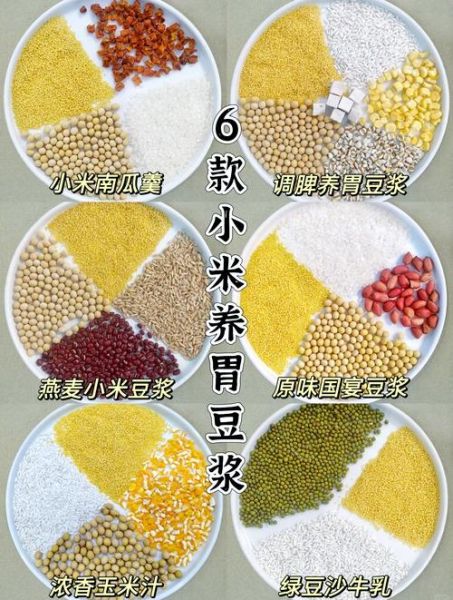 煮小米绿豆粥的做法_绿豆粥要不要提前泡-第3张图片-山城妙识 煮小米绿豆粥的做法_绿豆粥要不要提前泡-第3张图片-山城妙识