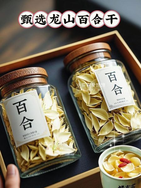 干百合熬粥的做法_干百合怎么煮粥不苦-第3张图片-山城妙识 干百合熬粥的做法_干百合怎么煮粥不苦-第3张图片-山城妙识