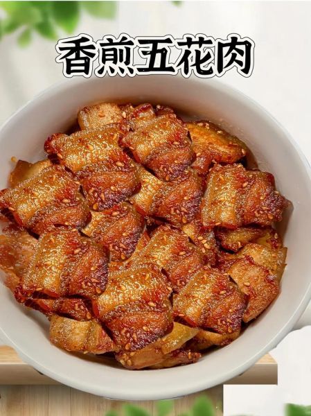 五花肉图片大全_五花肉怎么做好吃-第2张图片-山城妙识 五花肉图片大全_五花肉怎么做好吃-第2张图片-山城妙识