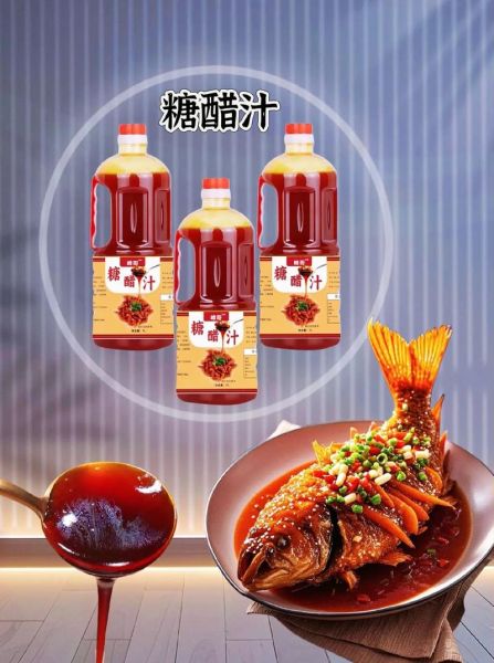 糖醋鲤鱼汁怎么调_糖醋鲤鱼汁比例是多少-第1张图片-山城妙识