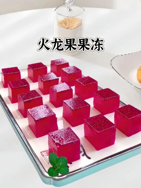 火龙果怎么吃_火龙果的做法大全-第3张图片-山城妙识 火龙果怎么吃_火龙果的做法大全-第3张图片-山城妙识