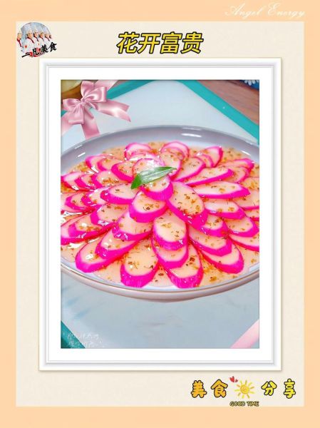 火龙果怎么吃_火龙果的做法大全-第1张图片-山城妙识 火龙果怎么吃_火龙果的做法大全-第1张图片-山城妙识