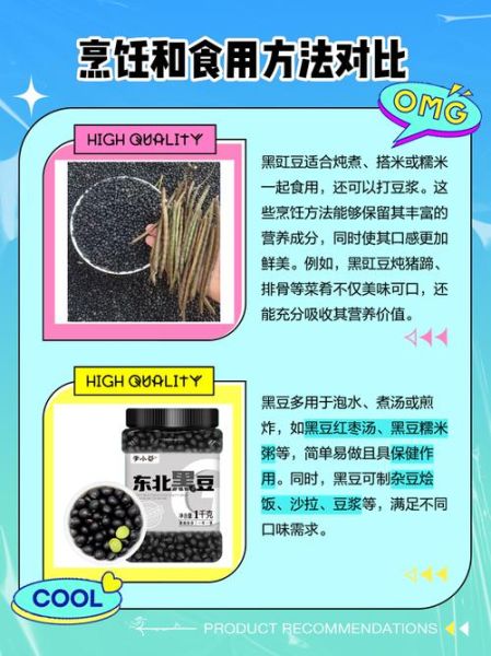 乌豇豆的功效与作用_乌豇豆怎么吃最养肾-第1张图片-山城妙识 乌豇豆的功效与作用_乌豇豆怎么吃最养肾-第1张图片-山城妙识