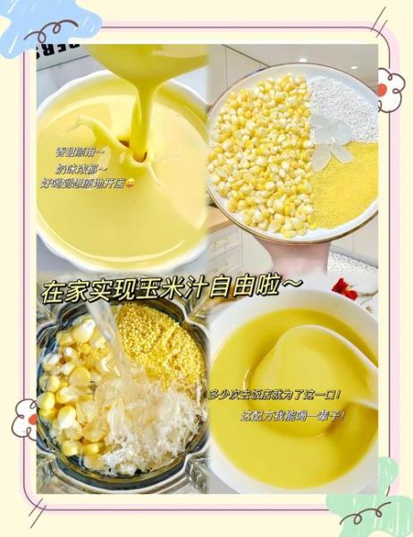 煮玉米放什么调料_怎么煮才更香-第1张图片-山城妙识 煮玉米放什么调料_怎么煮才更香-第1张图片-山城妙识