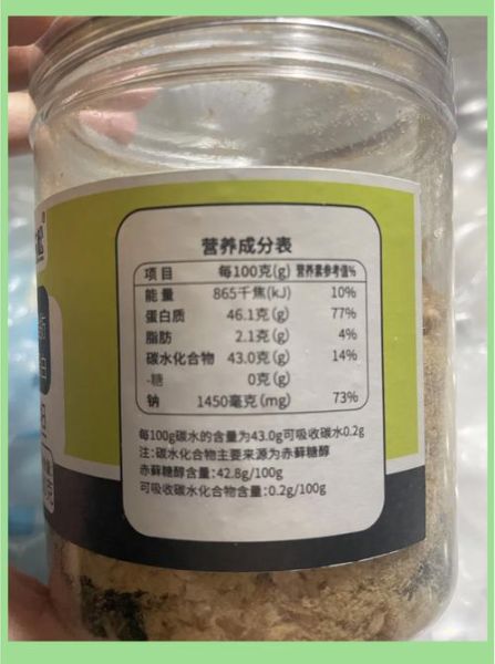 肉松是垃圾食品吗_肉松营养价值高吗-第3张图片-山城妙识 肉松是垃圾食品吗_肉松营养价值高吗-第3张图片-山城妙识
