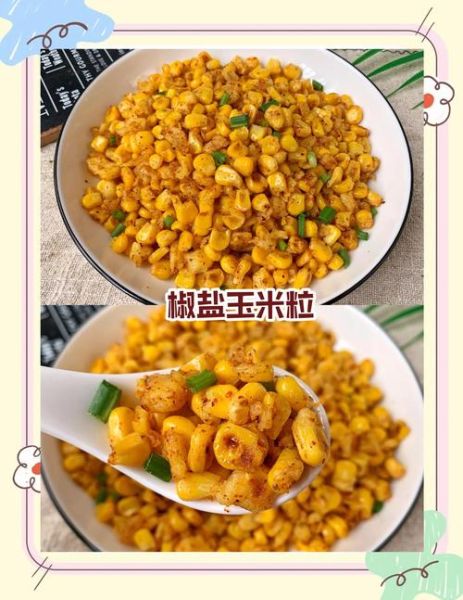 煮玉米放什么调料_怎么煮才更香-第3张图片-山城妙识 煮玉米放什么调料_怎么煮才更香-第3张图片-山城妙识