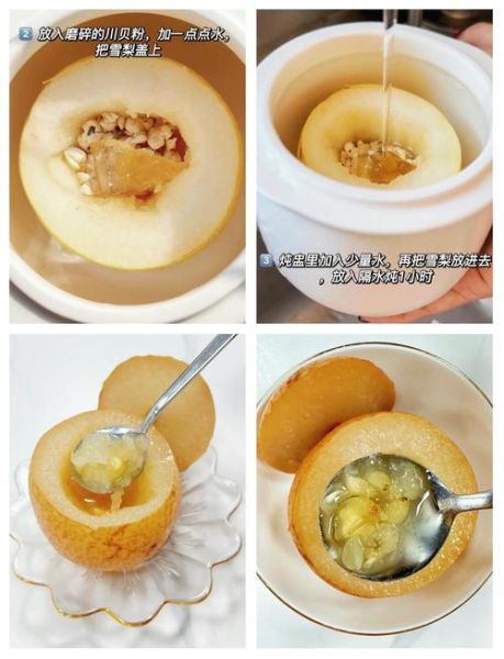 贝母怎么吃治咳嗽最好_川贝母炖梨做法-第2张图片-山城妙识 贝母怎么吃治咳嗽最好_川贝母炖梨做法-第2张图片-山城妙识