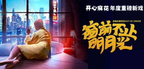 麻花影视在线观看_麻花影视最新地址在哪-第2张图片-山城妙识 麻花影视在线观看_麻花影视最新地址在哪-第2张图片-山城妙识