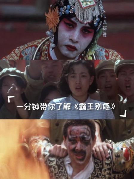 霸王别姬歌词李哈哈_李哈哈版霸王别姬表达了什么-第3张图片-山城妙识 霸王别姬歌词李哈哈_李哈哈版霸王别姬表达了什么-第3张图片-山城妙识