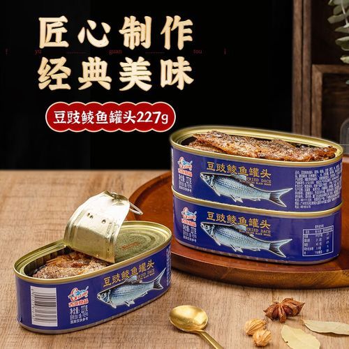 豆豉鲮鱼怎么做_豆豉鲮鱼罐头怎么开-第2张图片-山城妙识 豆豉鲮鱼怎么做_豆豉鲮鱼罐头怎么开-第2张图片-山城妙识