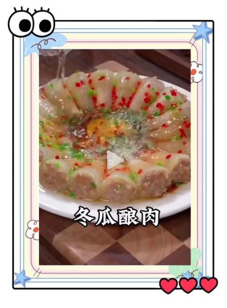 冬瓜馅月饼怎么做_冬瓜馅月饼好吃吗-第2张图片-山城妙识 冬瓜馅月饼怎么做_冬瓜馅月饼好吃吗-第2张图片-山城妙识
