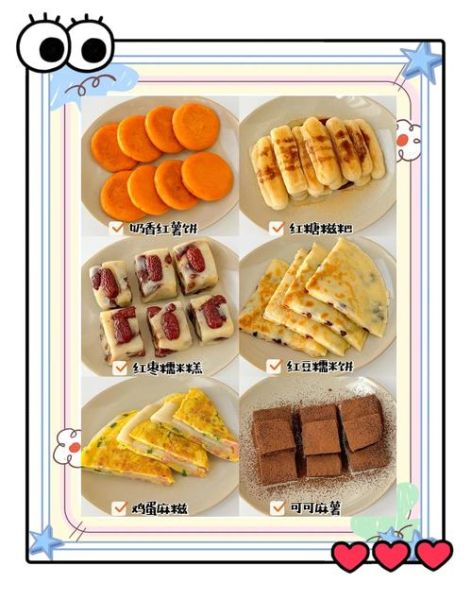 小点心怎么做_新手零失败配方-第1张图片-山城妙识